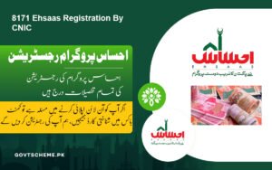8171 Ehsaas Registration 2025 By CNIC | 8171 ویب پورٹل