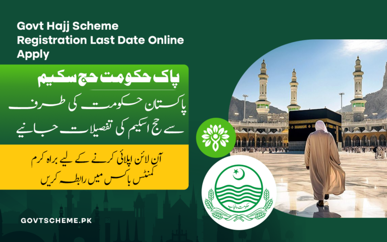 Govt Hajj Scheme 2025 Registration Last Date Online Apply