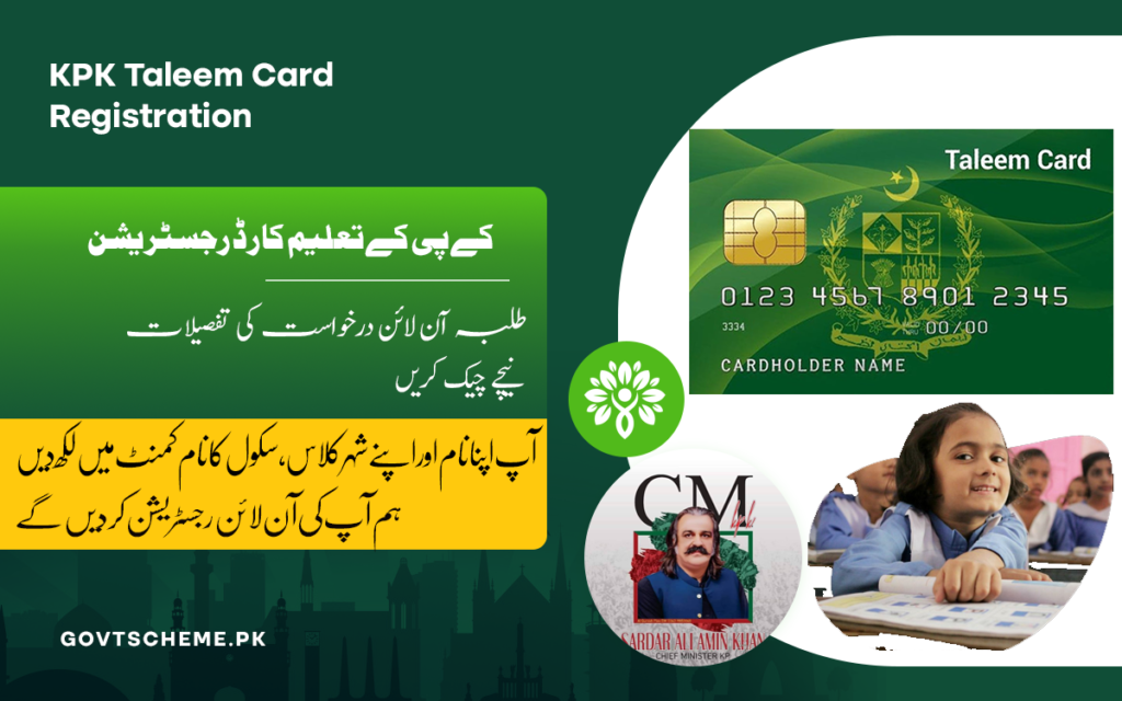 Scheme Archives - Page 2 of 5 - GovtScheme