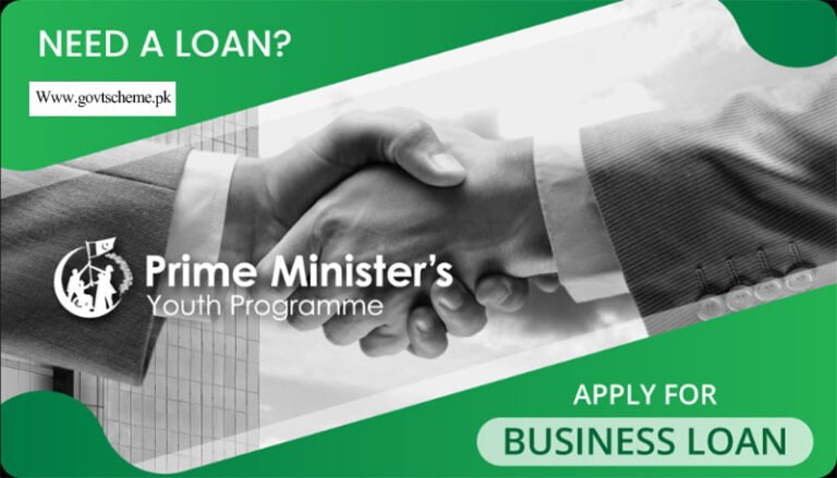 PM Youth Loan Scheme 2025 Online Apply | pmyp.gov.pk Loan